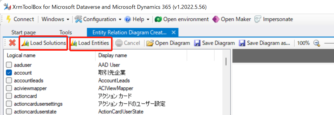 XrmToolBoxのEntity Relation Diagram Creator使い方を説明 | shenghao365