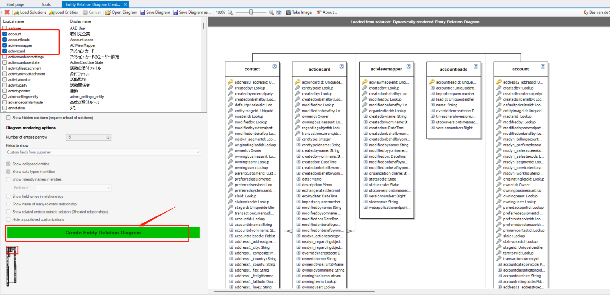 XrmToolBoxのEntity Relation Diagram Creator使い方を説明 | shenghao365